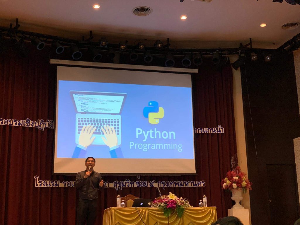 10/10/2019 – Nattapon's Blog