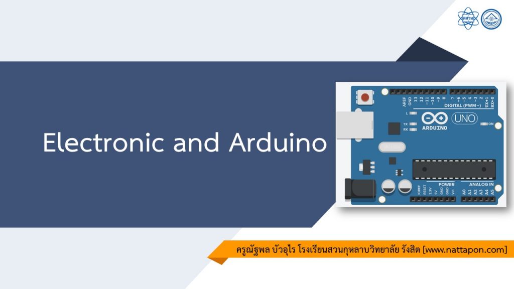 Arduino & Microcontroller การพัฒนาระบบอัตโนมัติด้วย Tinkercad ตอนที่ 1 ...