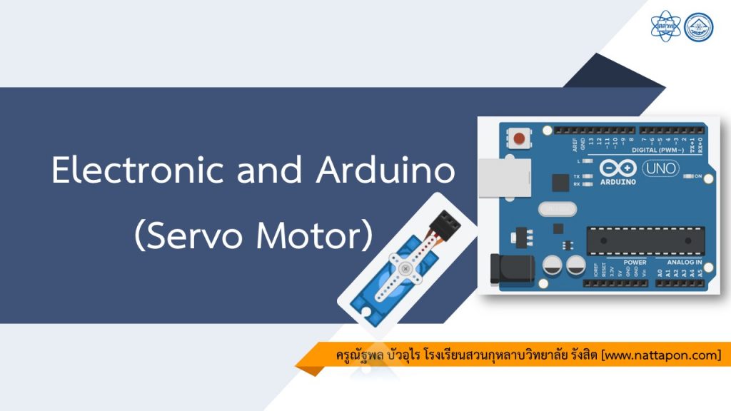 Arduino Lab1 เรียนรู้วงจรไฟฟ้าและ Arduino ด้วย Nattapons Blog