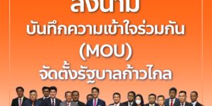 สร้างเกมง่าย ๆ ด้วย Scratch (เกมปูเก็บหัวใจ) - Nattapon's Blog